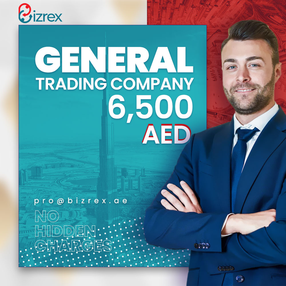 Cost of General Trading Company in shams freezone - UAE - BIZrex